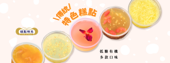 Time To Gold | Hong Kong Social Enterprise | Ingenuity and original ...