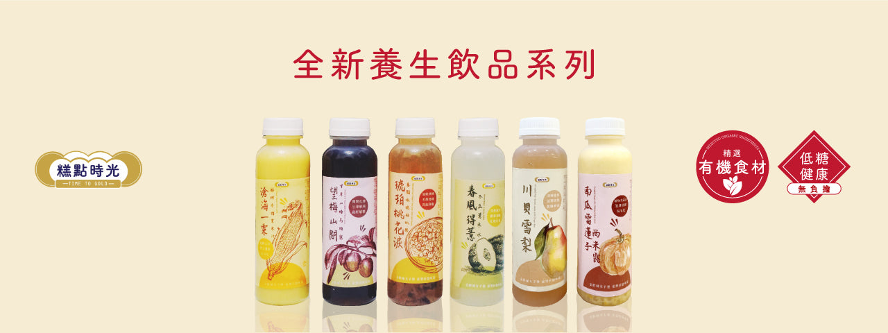 Time To Gold | Hong Kong Social Enterprise | Ingenuity and original ...