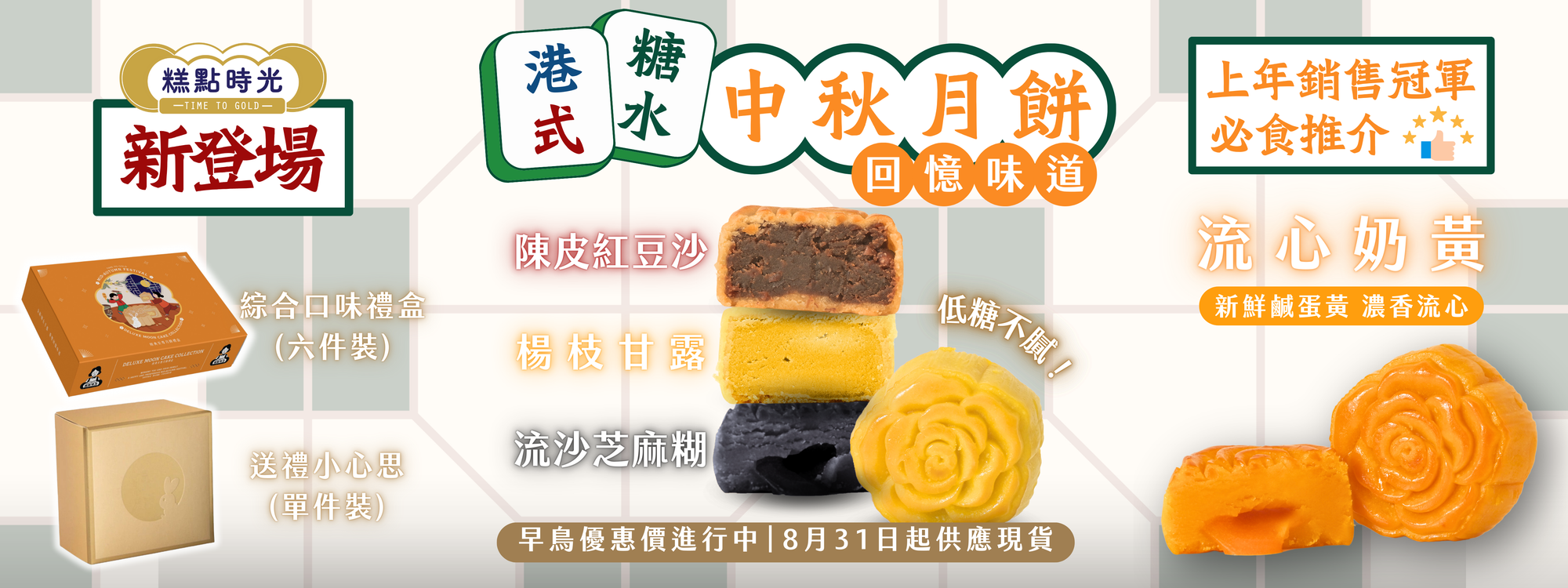 Time To Gold | Hong Kong Social Enterprise | Ingenuity and original ...