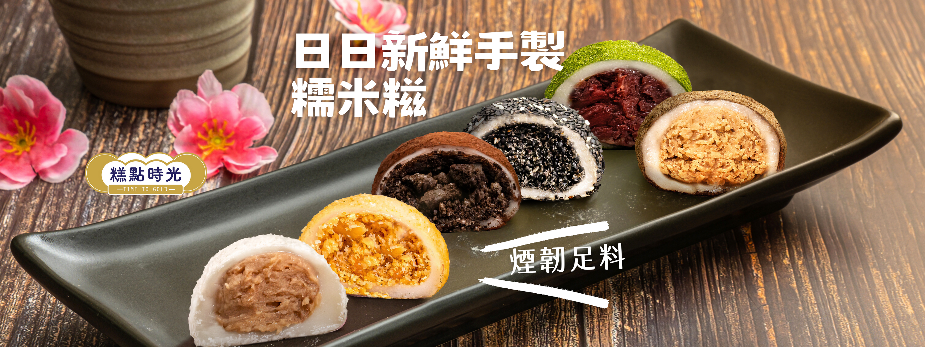 Time To Gold | Hong Kong Social Enterprise | Ingenuity and original ...